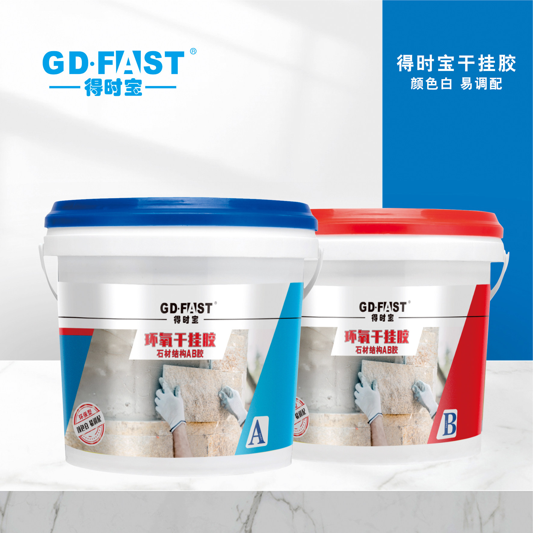 建筑胶粘剂