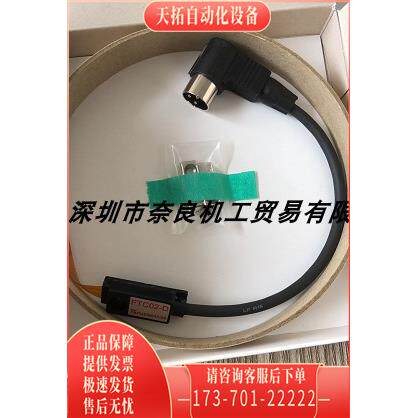 FUJI IMPULSE传感器FTC02-T/FTC02-D/FTC02-B-Taobao