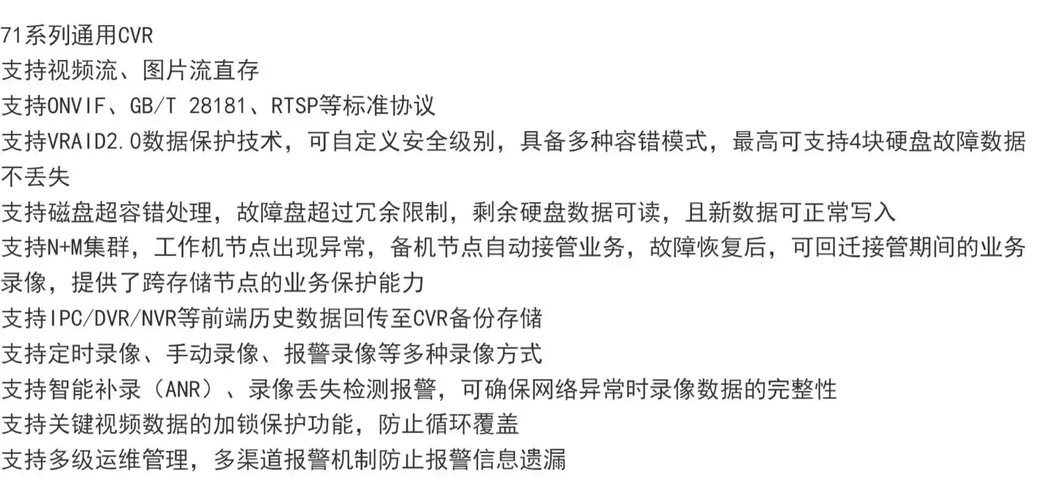 DS-A71136R A71148R A71172R A71184R A71160R A71124R海康6T 8T