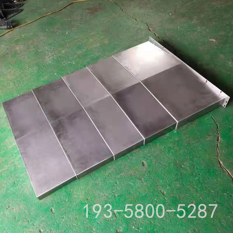 皖南機牀850 1060導軌防護罩機牀伸縮蓋板YXZ軸鈑金配件伸縮罩