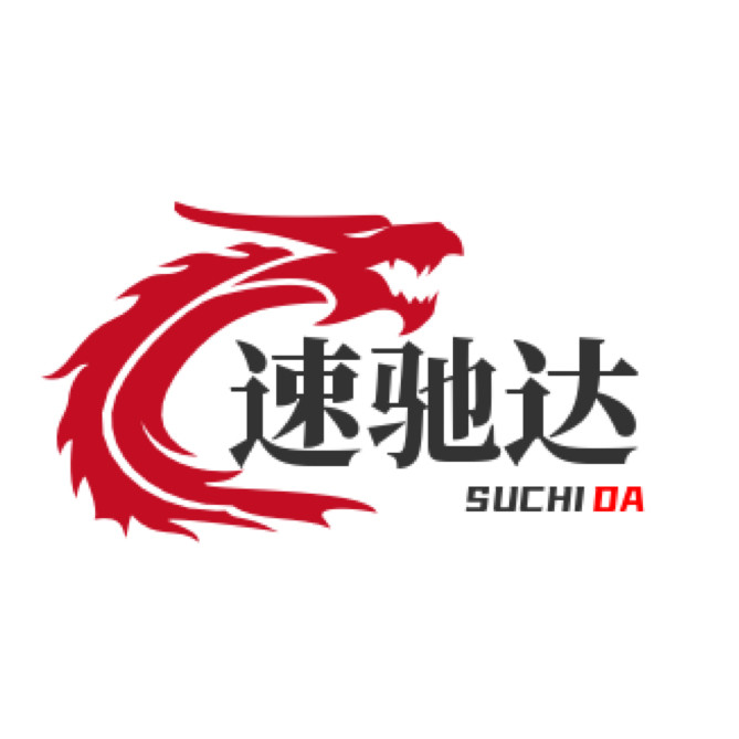 速驰达汽车养护店