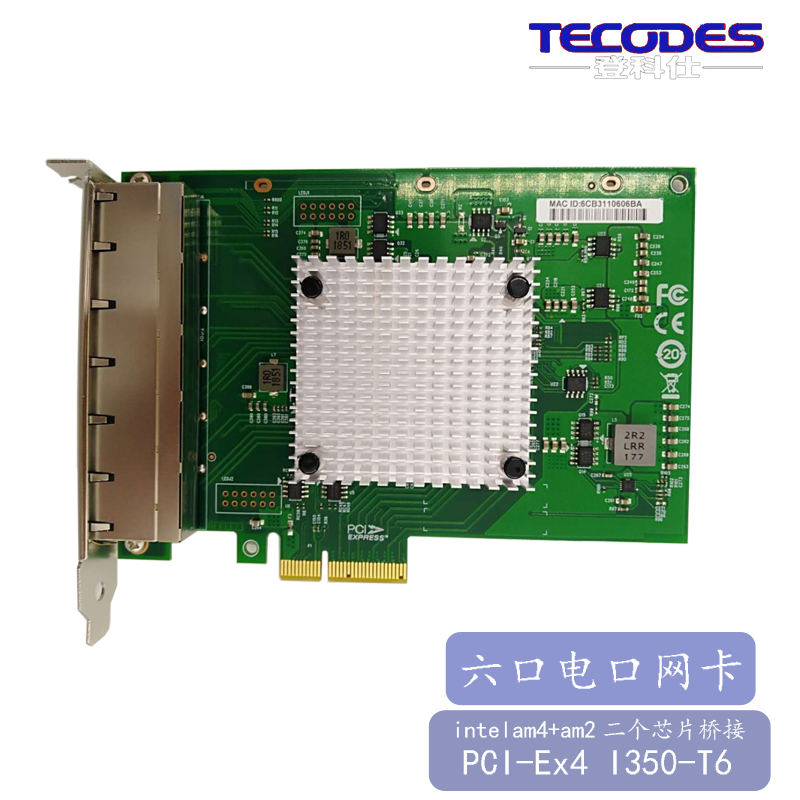 全新6口网卡PCI-E X4，千兆六口服务器电口网卡i350芯片，性能如何？-网卡-淘宝好物网