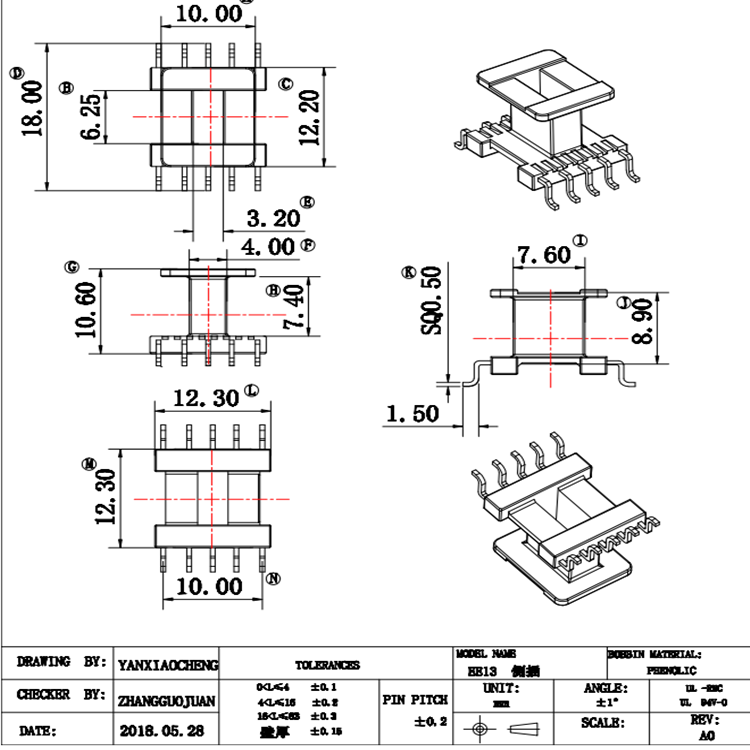 EE13立式5+5 贴片骨架 电木骨架直插EE13 SMD 骨架 高频 线圈