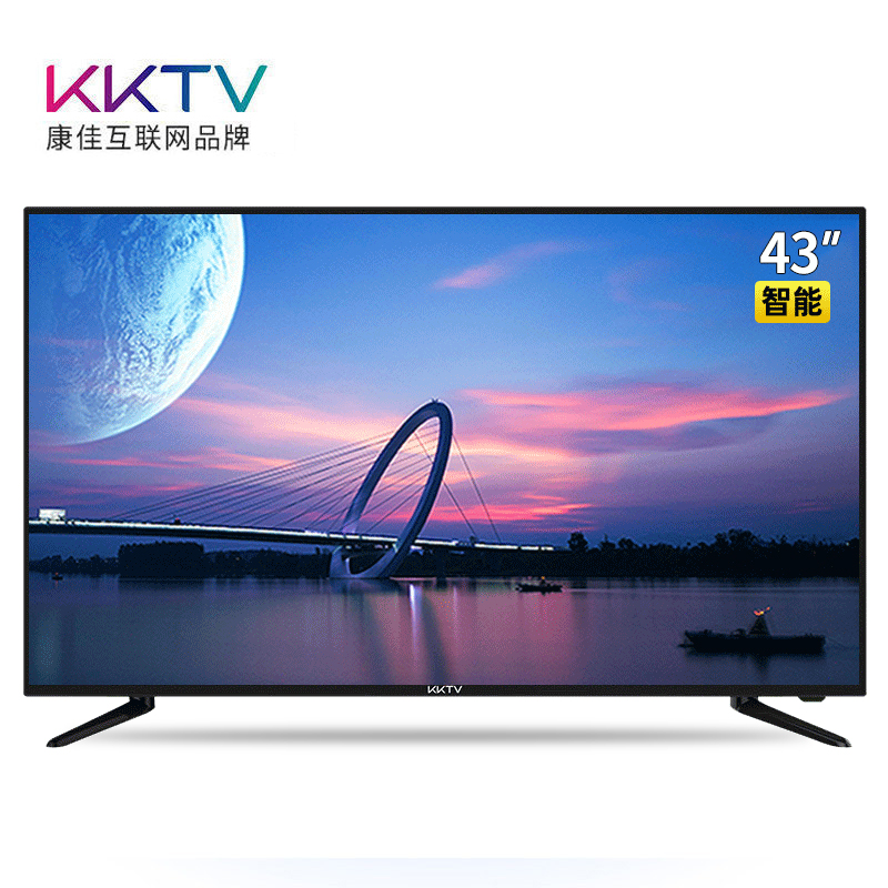 Konka kktv K43 43 inch LCD flat panel TV HD smart wifi network wireless screen 40 42