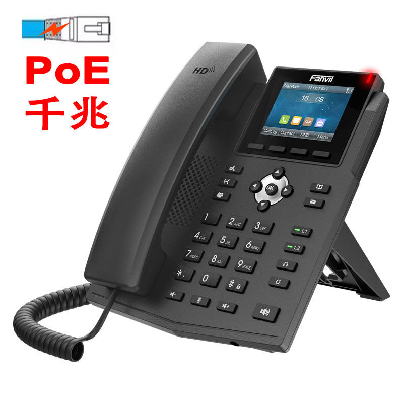 Fanvil Orientation X3G X3SG Color Screen IP Phone POE Gigabit Chinese ...