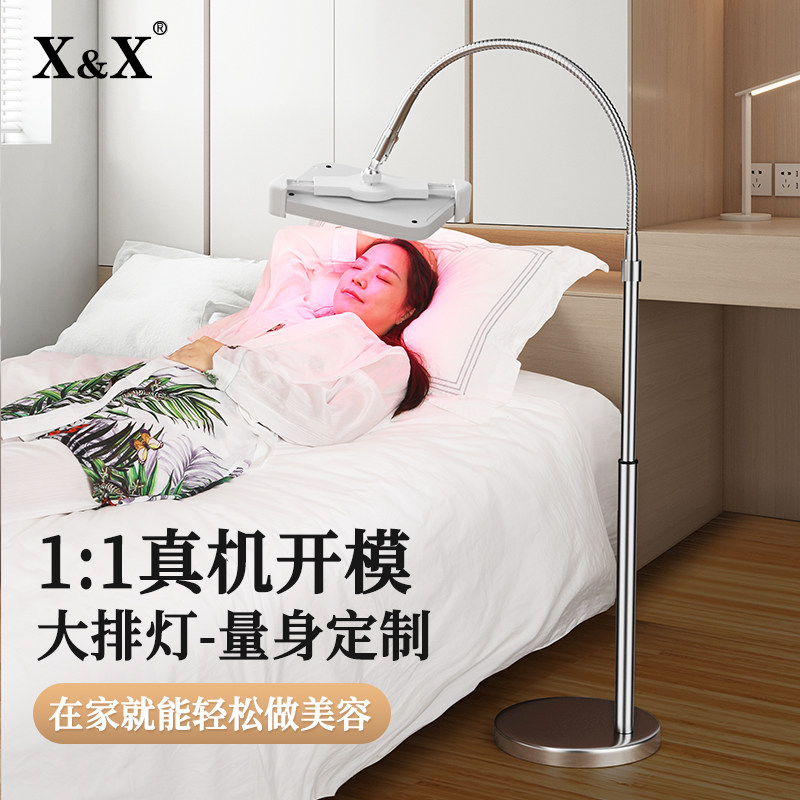 [USD 61.68] Large row light exideal stretching multifunctional lazy ...