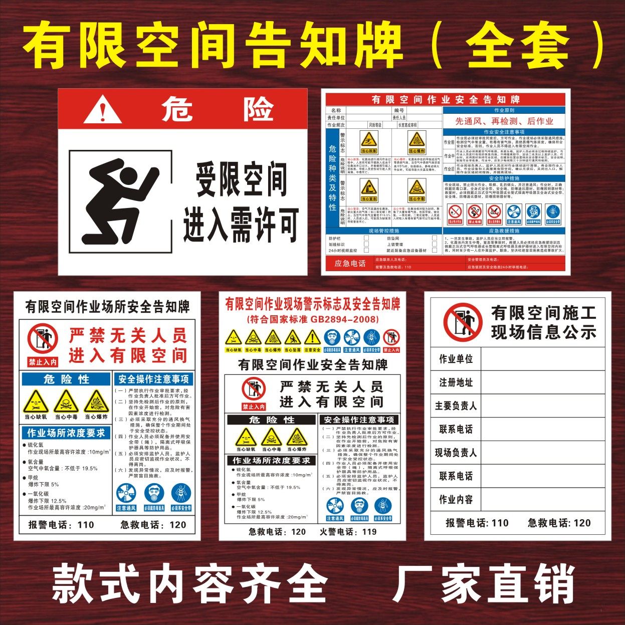 [USD 4.52] Limited space safety warning card notification card ...