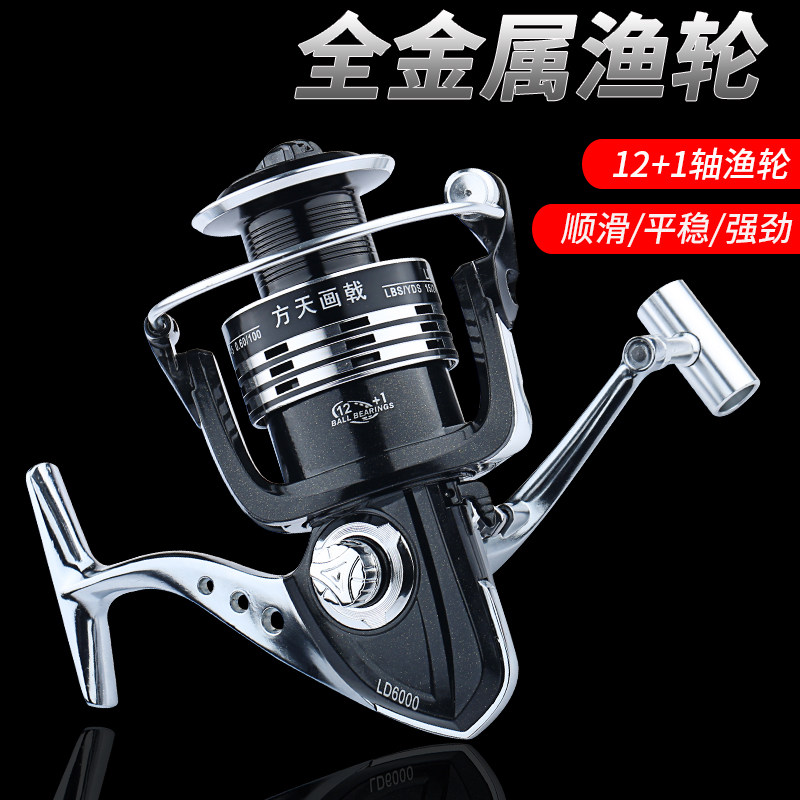 [USD 27.50] Fishing wheel spinning wheel whole metal fishing line wheel ...