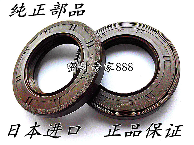 ABB robot oil seal Japan NOK BZ6806E BZ6805E imported fluorine rubber ...
