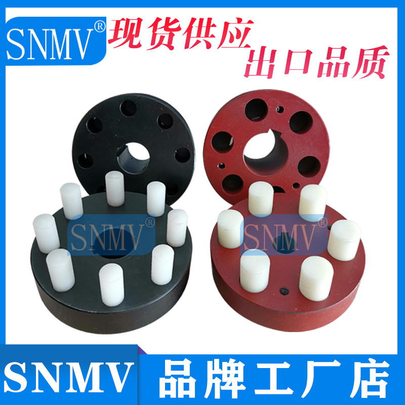HL Elastic pin coupling Nylon coupling LX HL backrest wheel HL3 HL4 HL5 ...