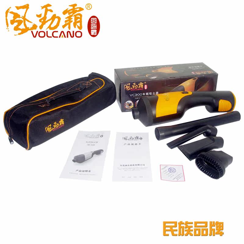 Купить Автомобильный пылесос Ветер Римула автомобильный пылесос ...