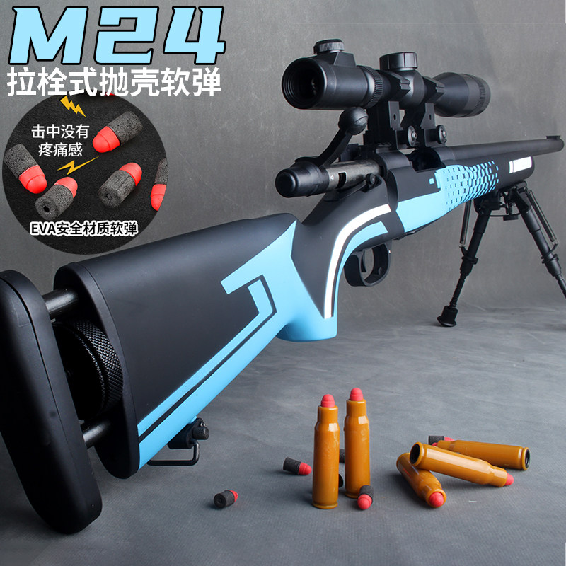 Bingbao M24 soft bullet gun nylon can be shore soft egg sniper rifle ...
