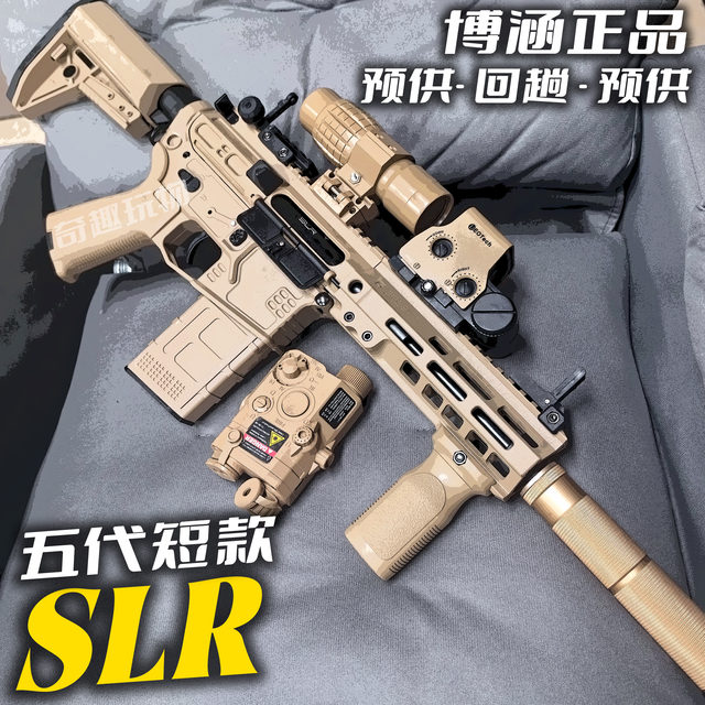 Bohan SLR fifth generation electric toy gun M416 model soft bullet gun ...