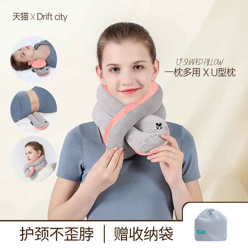 Travel essential! u-shaped pillow: your secret weapon for quality sleep ...