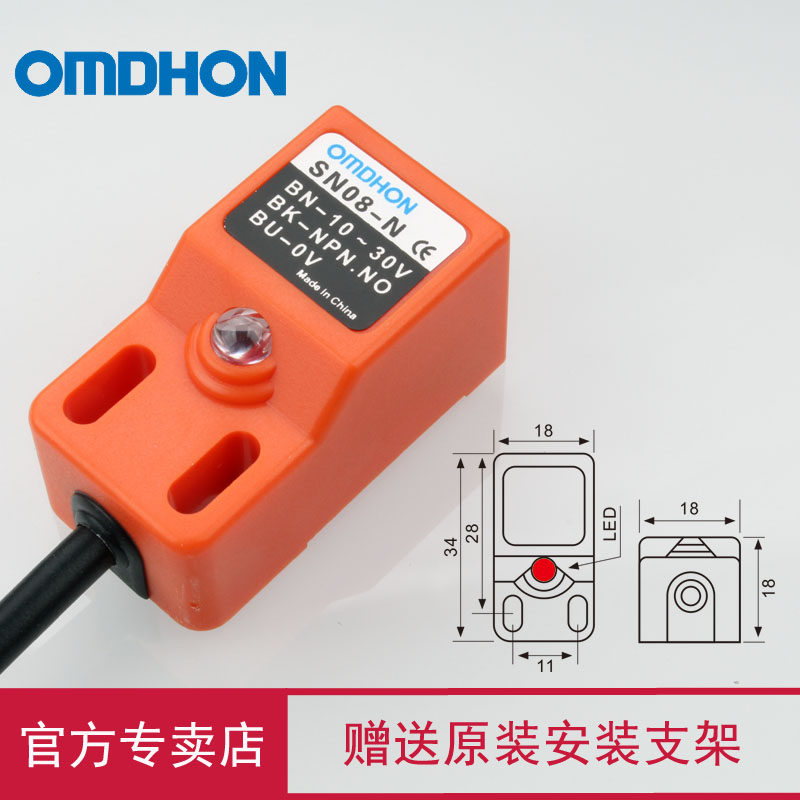 Original waterproof sensor SN08-N proximity switch three-wire NPN ...