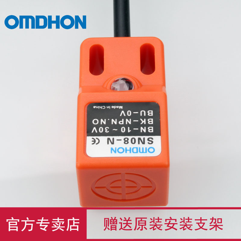 Original waterproof sensor SN08-N proximity switch three-wire NPN ...