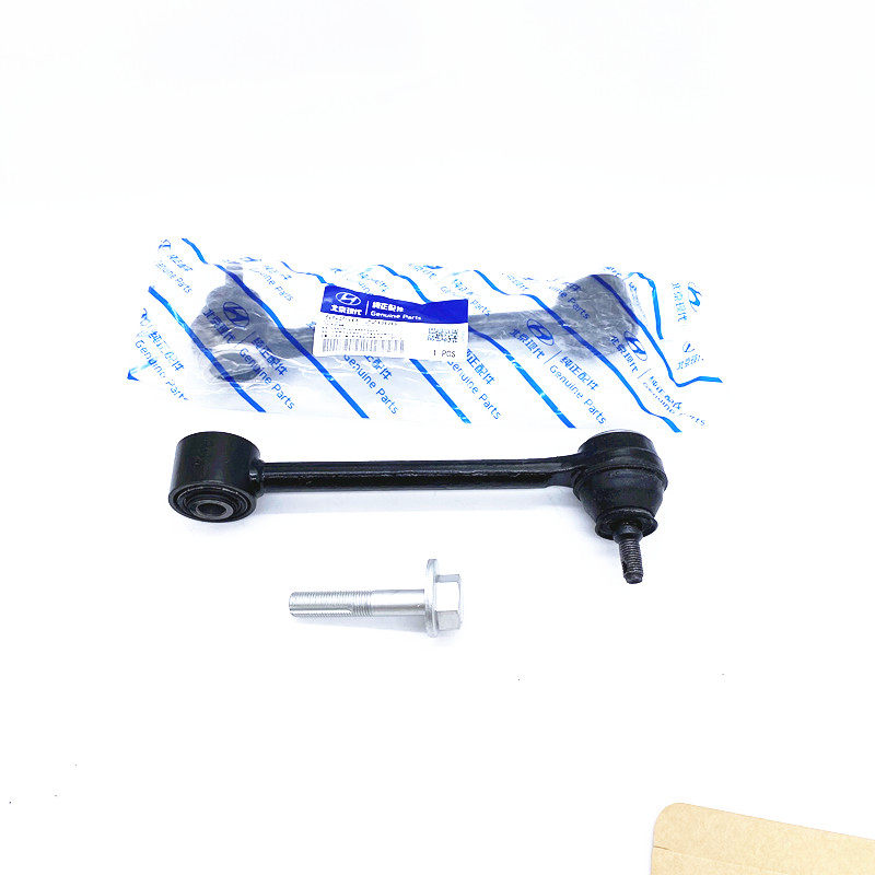 55250-2Z000 适用于现代IX35汽车配件后辅助臂后拉杆后桥纵臂跨境-阿里巴巴