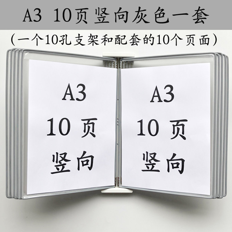 [USD 12.77] Yibu A3 wall mounted 10-page information flip-folders A3 ...