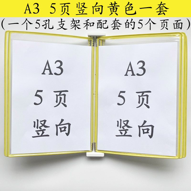 [USD 12.77] Yibu A3 wall mounted 10-page information flip-folders A3 ...
