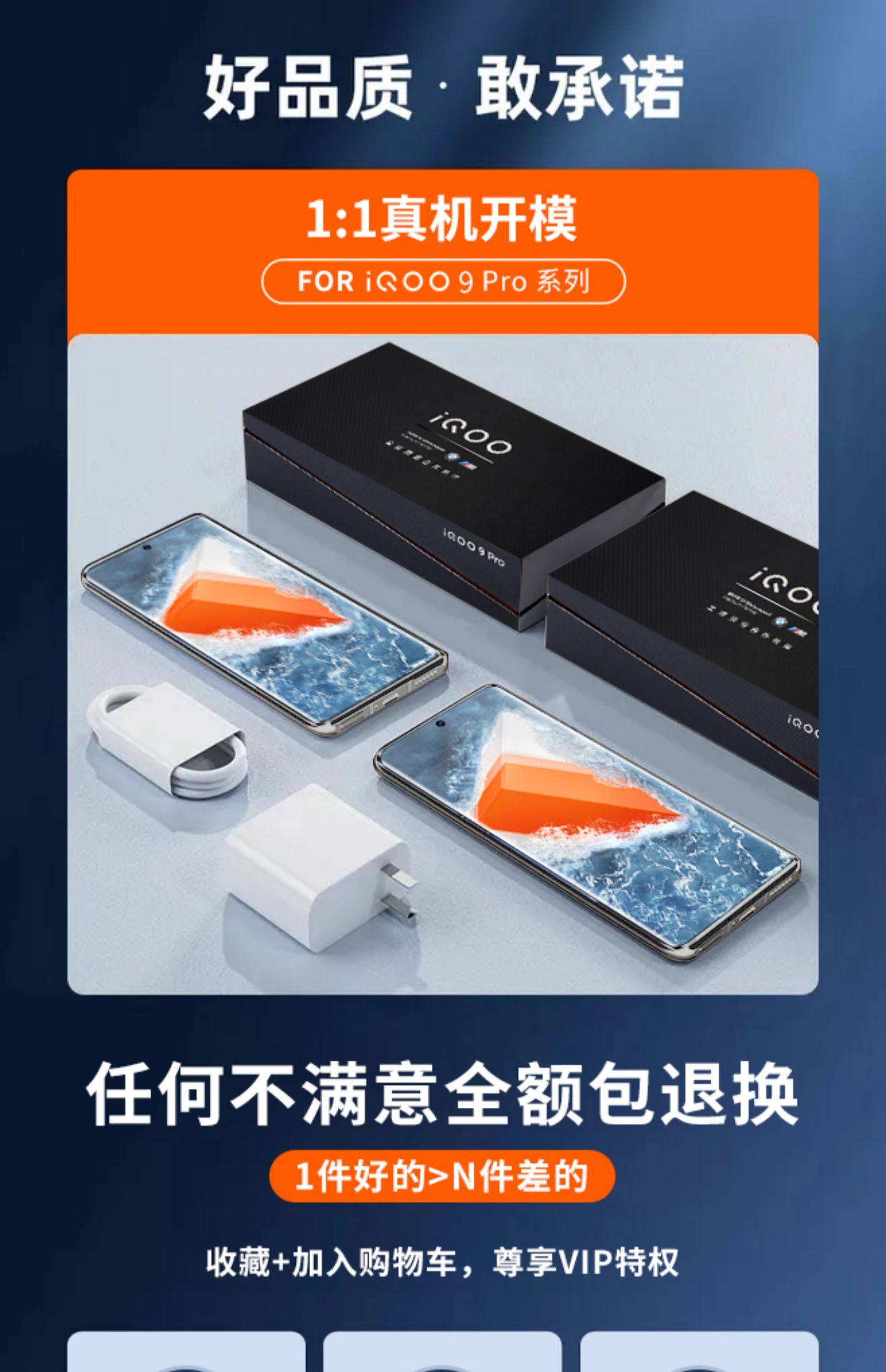 iqoo9出厂膜千万别撕,vi出厂膜千万别撕,买iqoo9pro忠告_大山谷图库