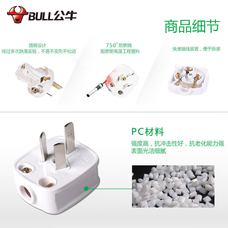 Bull plug three plug two feet 2 corner 10 ana 16A air conditioning socket head wire flat three ...