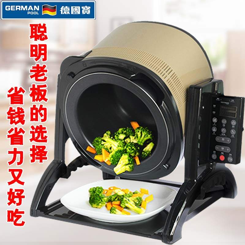 [USD 1298.31] German Bao ISF-622 fried royal with stir-fry robot multi ...