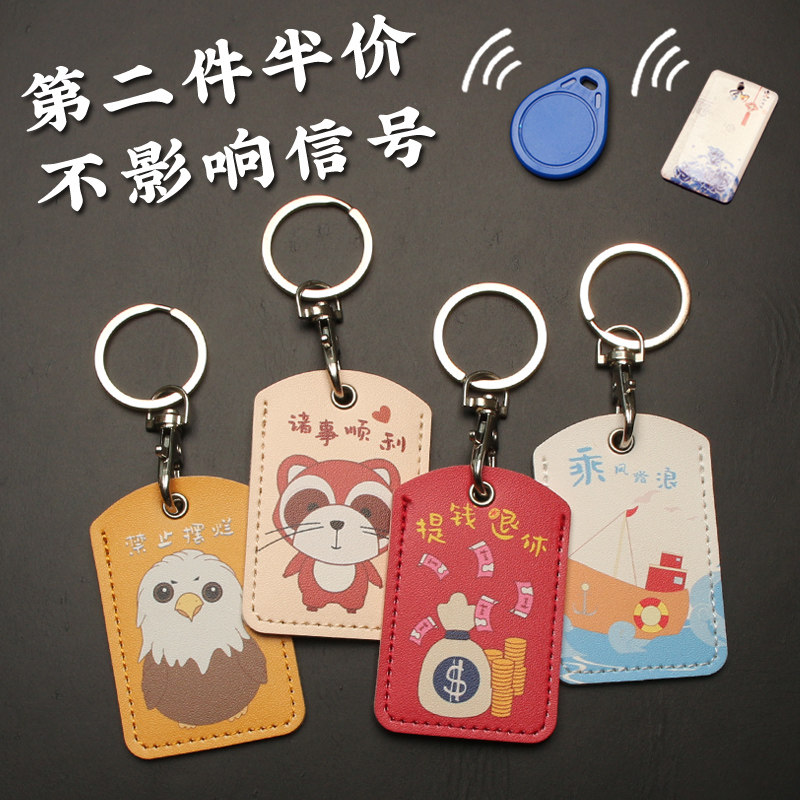 Why can access control card holders simultaneously read elevator cards ...
