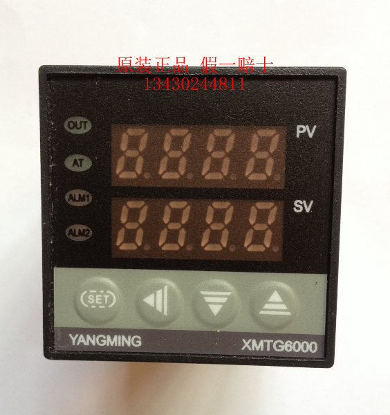 YANGMING YANGMING XMTG6000 Intelligent digital display temperature controller Thermostat XMTG-6301