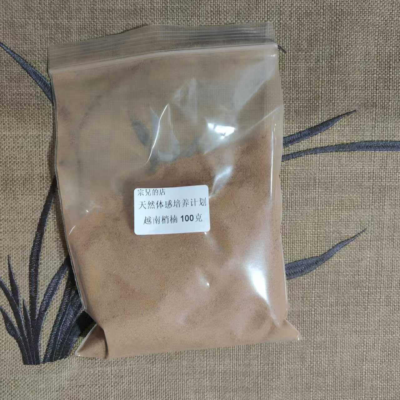 A must buy for 25 years! vietnamese nan powder 100g only costs 2 yuan ...