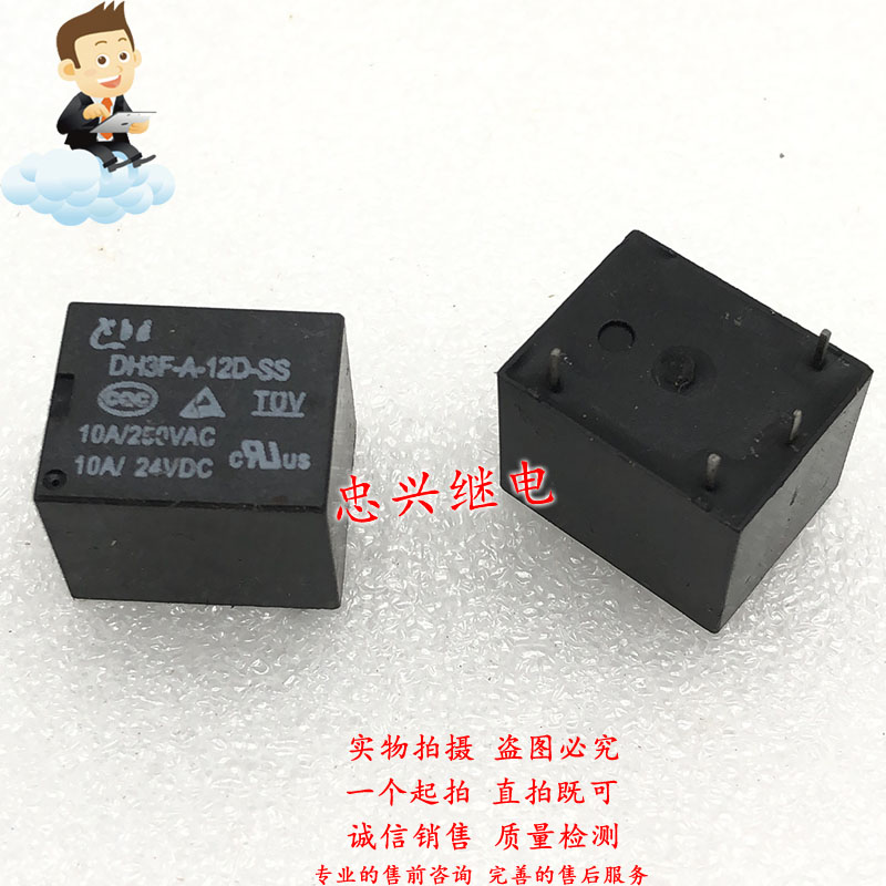 [USD 4.12] T73 Relay DH3F-A-12D-SS 12VDC 4 Feet Open 10a DC12V 10a - Wholesale from China online ...
