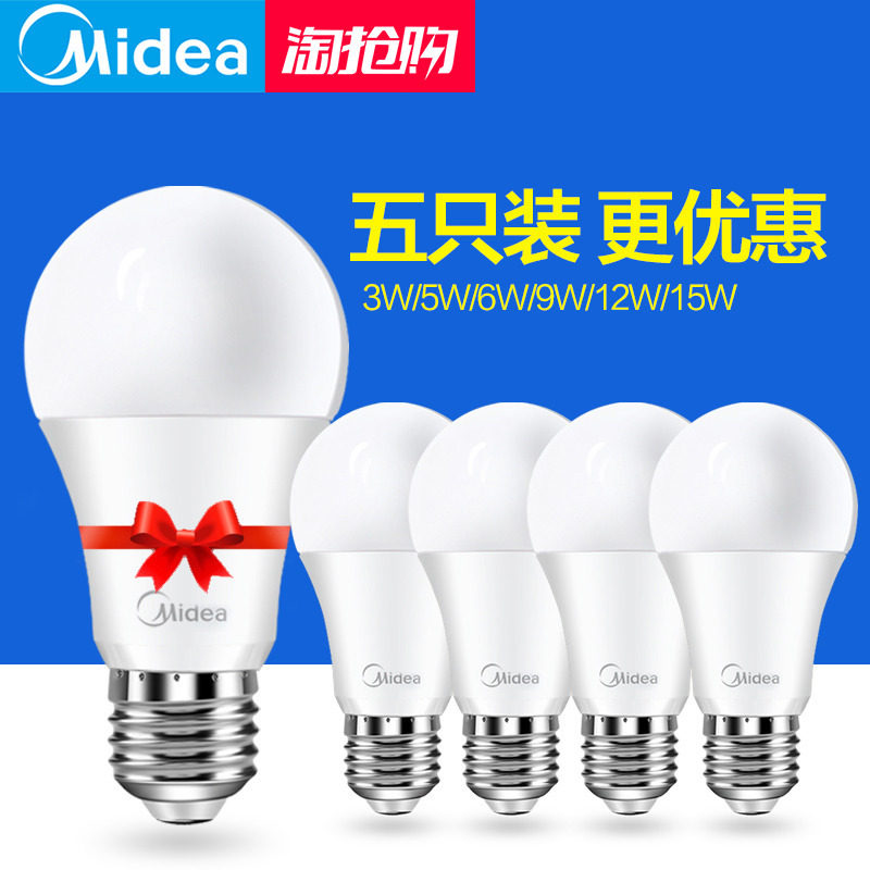 Midea led Bulb energy saving and ed small head e14 household super ...