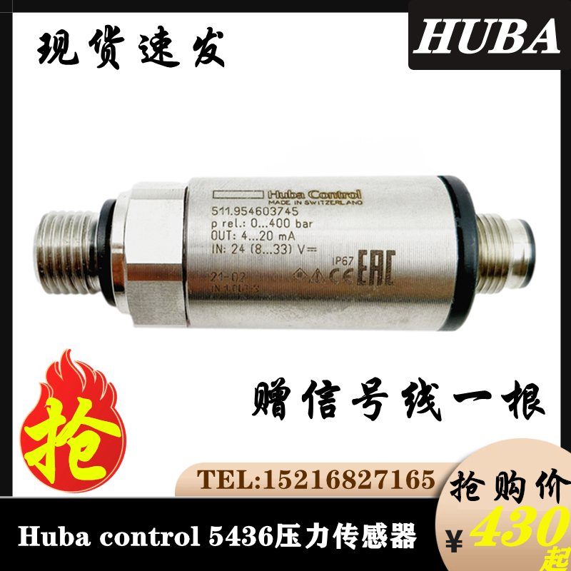 [USD 14.29] Fuba huba511 Swiss pressure sensor Vacuum water level ...