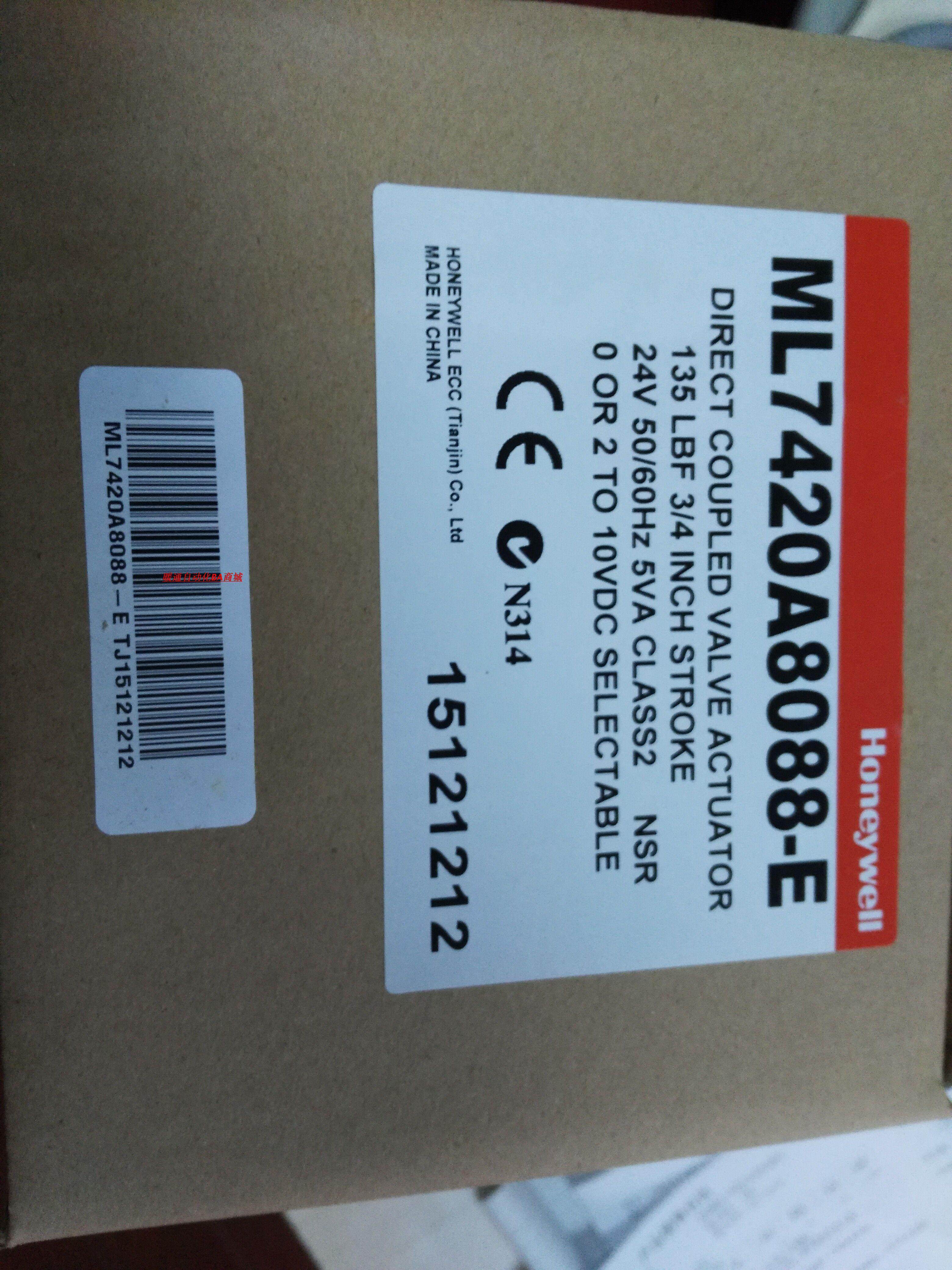 Honeywell ML7420A6033-E ml7421A1032-E B1023-E Actuator-Honeywell ...