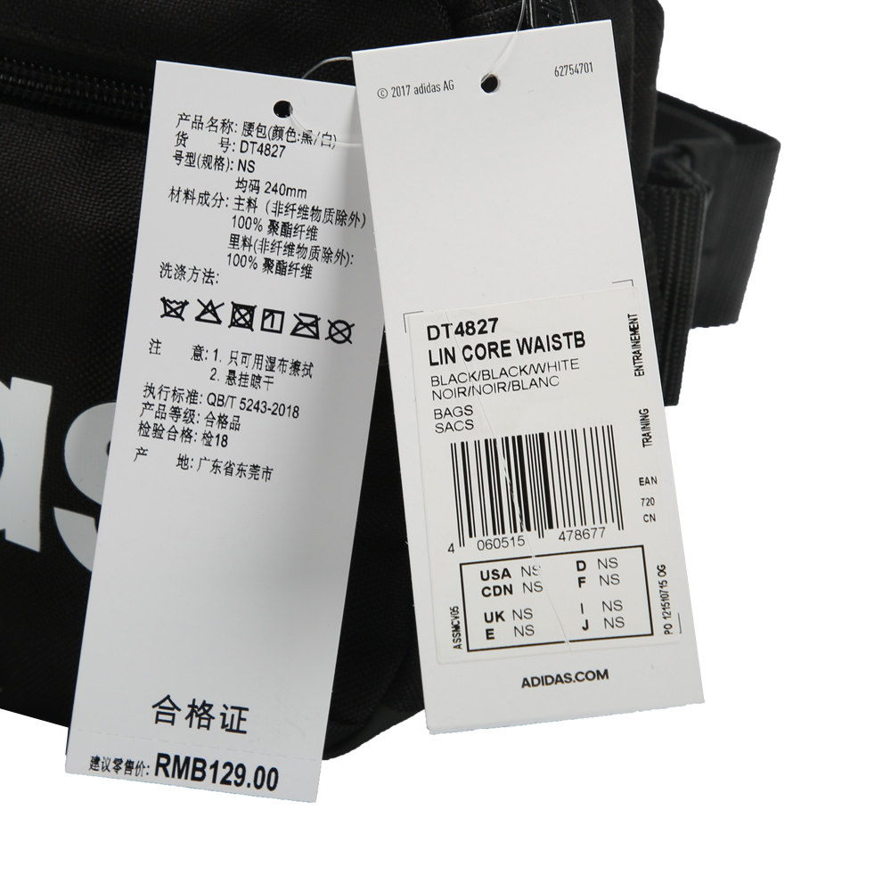 Купить Спортивный костюм Adidas Адидас 2019 нейтральный Лин основных ...