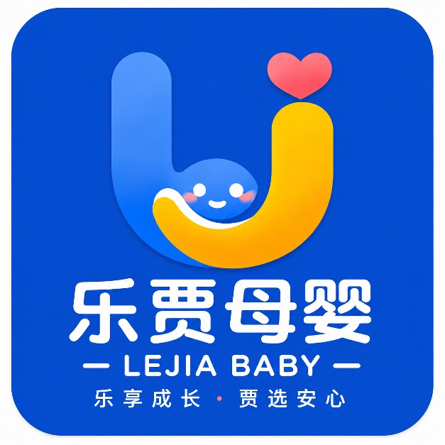 罗璃乐贾专卖店