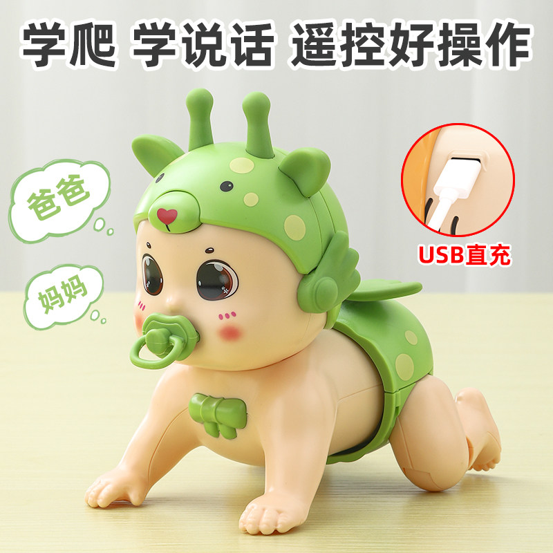 A must-buy for 25 years! talking deer remote control climbing baby ...