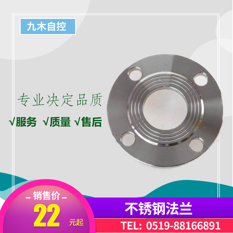 304PN16 stainless steel flange thread stainless steel welding flange ...