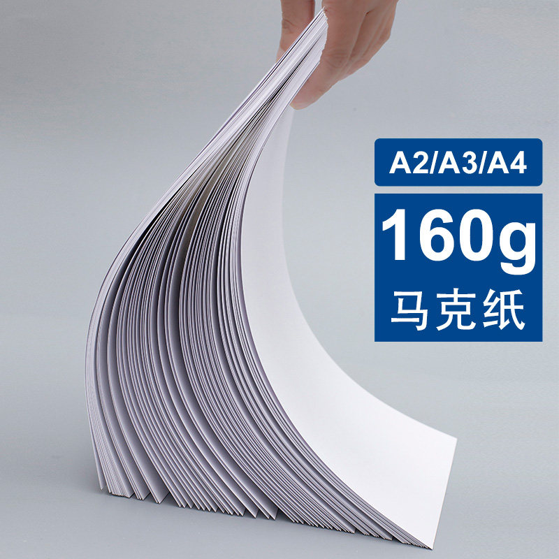 [USD 21.02] Ho Cai Mac Stroke Painting Paper A4 a3 a2 Thick Paper Big ...