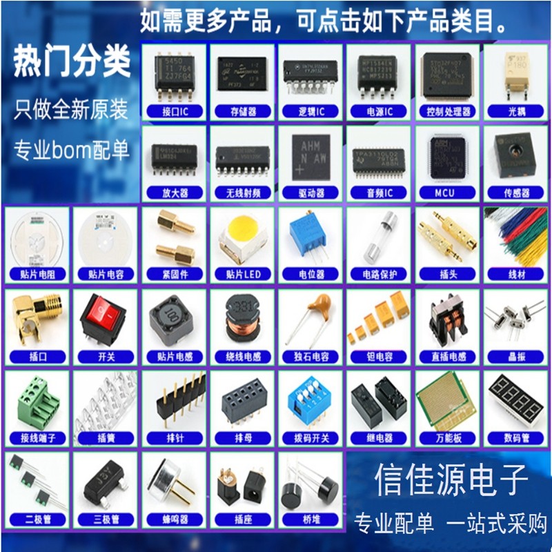 模拟开关 AD7512DISQ AD7512 CDIP14 封装CDIP-14 集成电子配单-阿里巴巴