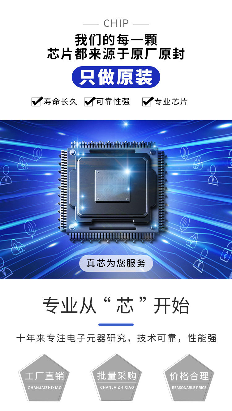 模拟开关 AD7512DISQ AD7512 CDIP14 封装CDIP-14 集成电子配单-阿里巴巴