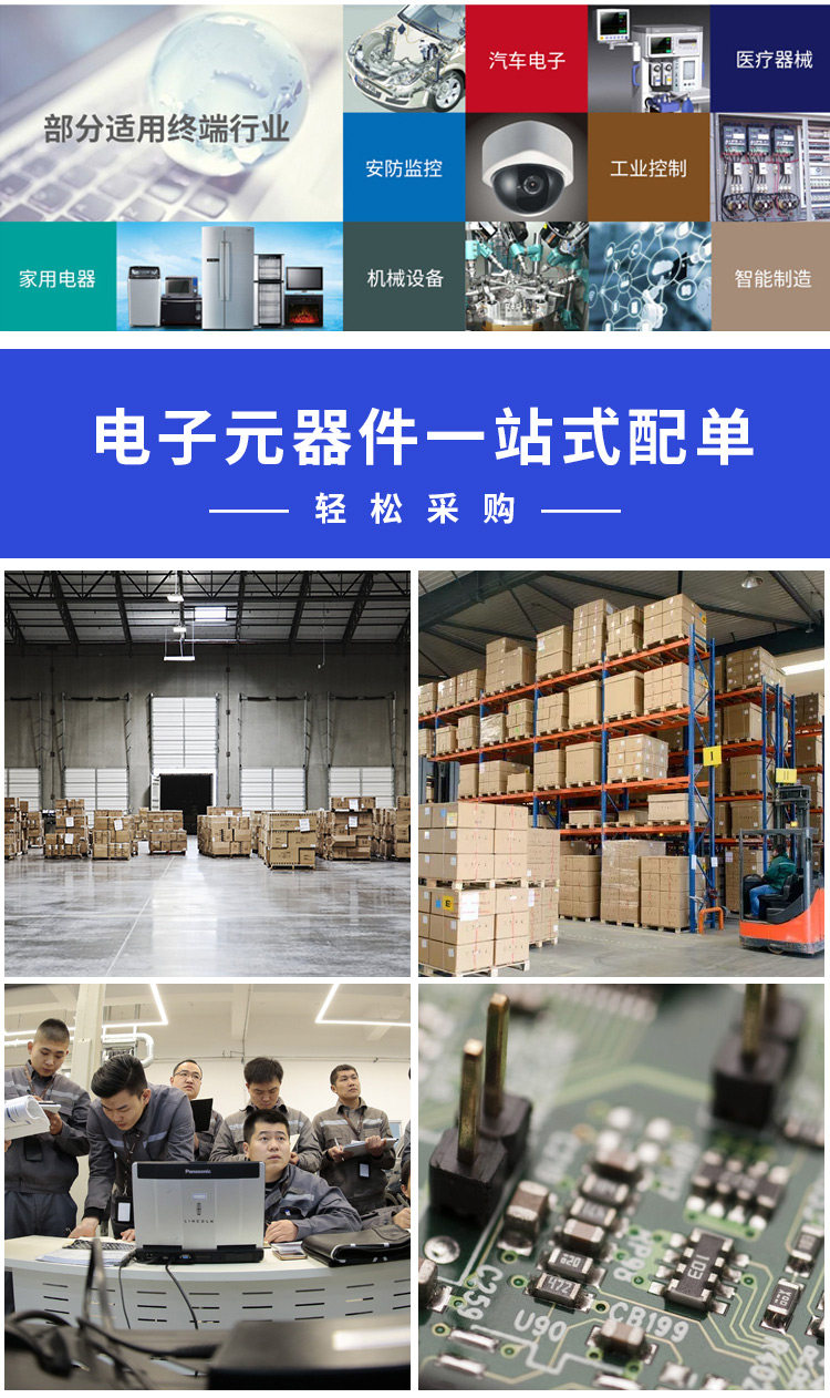 模拟开关 AD7512DISQ AD7512 CDIP14 封装CDIP-14 集成电子配单-阿里巴巴