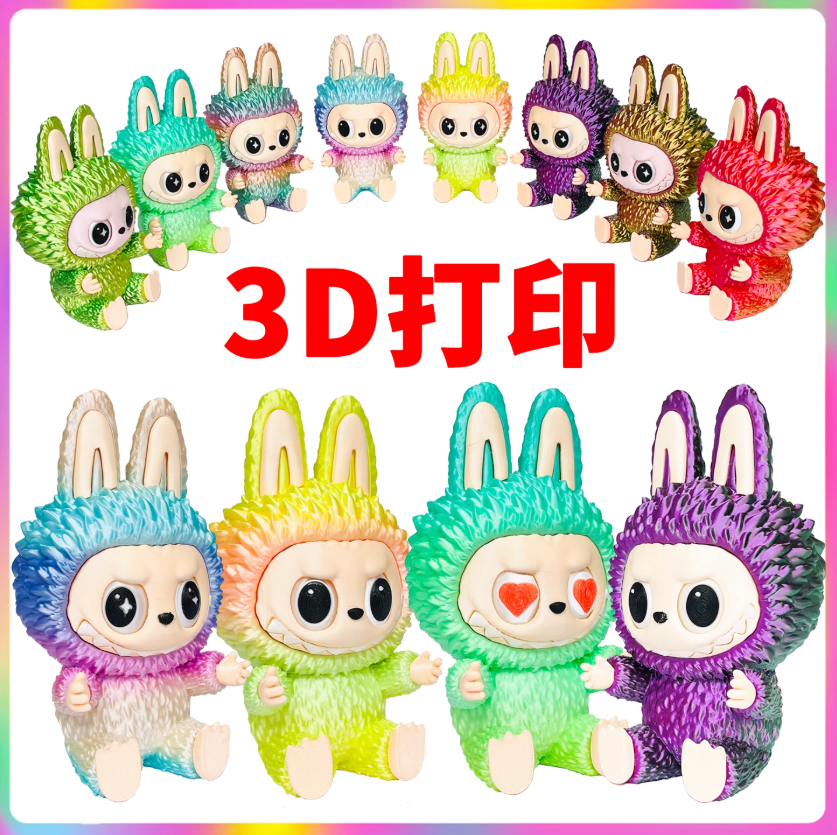 3d printed labubu figurines, the perfect creative gift! a rising star ...