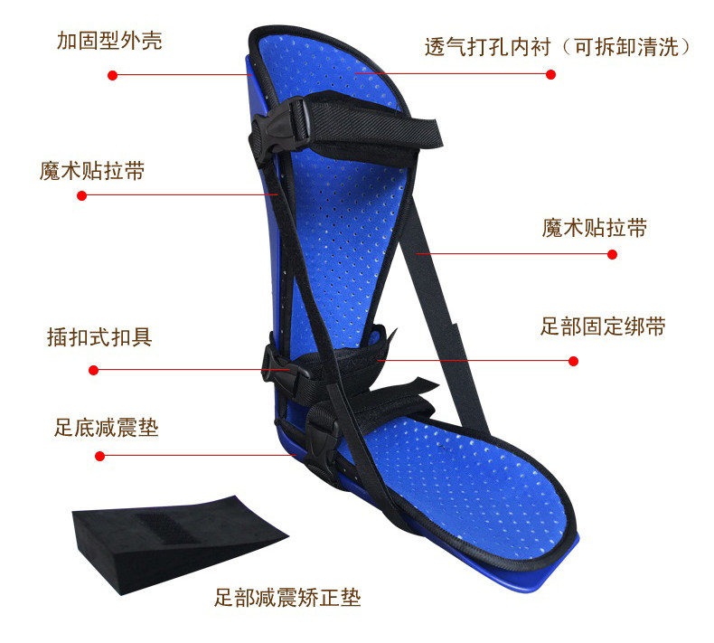 Foot drop orthotics hemiplegia stroke correction shoes ankle joint ...