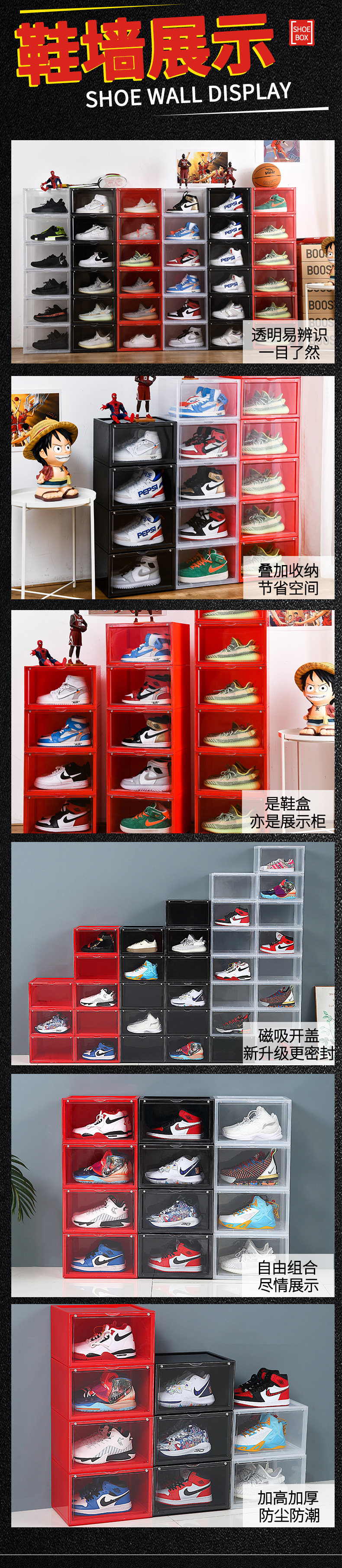 Spanning Air Jordan Shoe Box Clear Plastic Stackable Rack Yeezy AJ ...