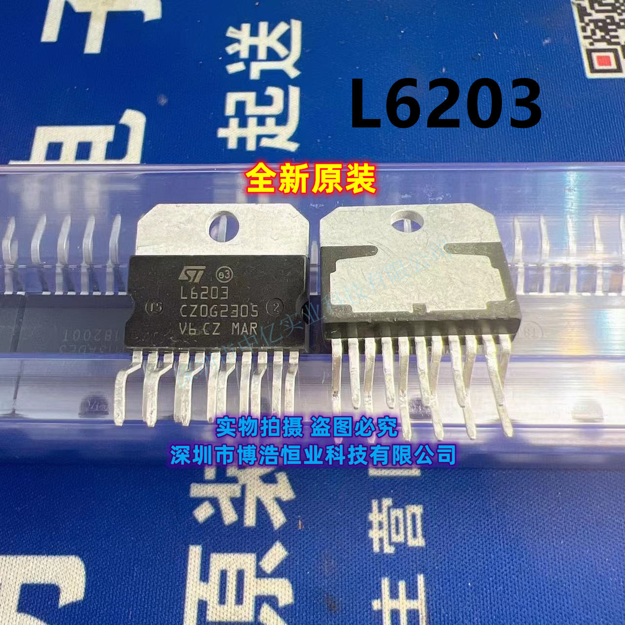 L6203 步进电机驱动器芯片 驱动器 直插ZIP-11 全新原装 ST进口-Taobao