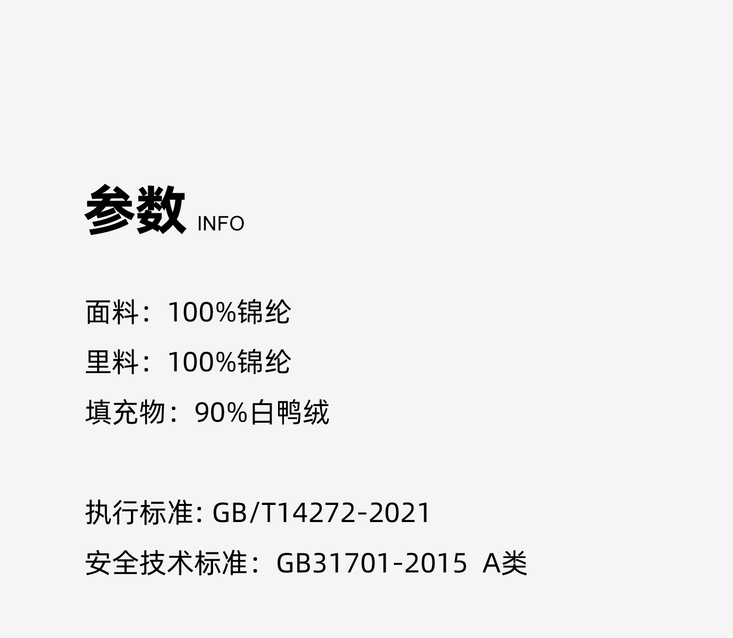 (免運)保姆鵝 兒童羽絨內膽男女童校服伴侶輕體保暖簡約羽絨服內膽|羽絨內膽|ETMall東森購物網
