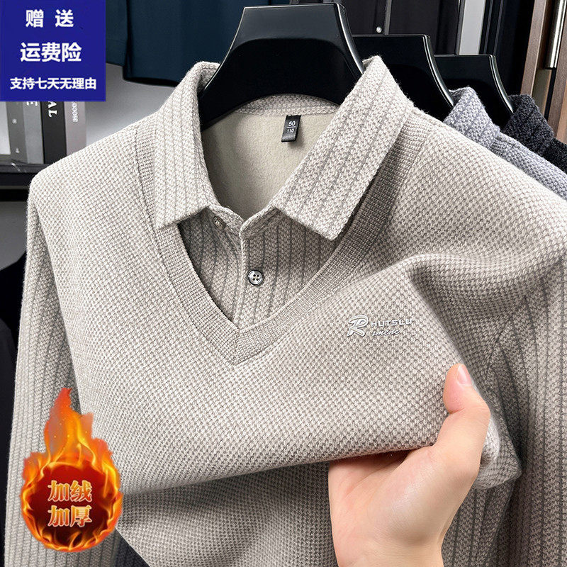 Warm and fashionable essentials | Men's winter chenille faux two-piece ...