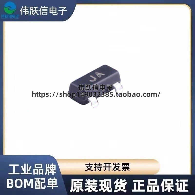 BAV74 10个 丝印JA JB JC SOT-23 贴片高速开关二极管 全新原装