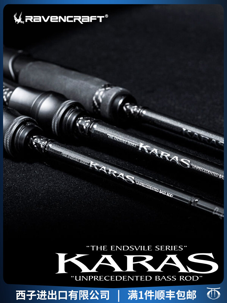 [USD 970.36] New Ravencraft Karas-Crow Series Louis Vuitton Fishing Rod ...