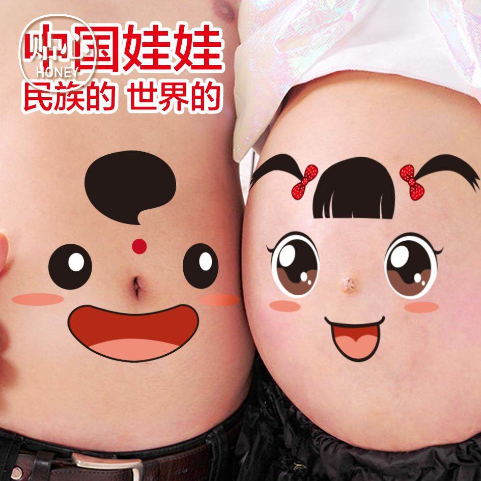 [USD 6.55] Belly stickers for pregnant women painting real belly ...